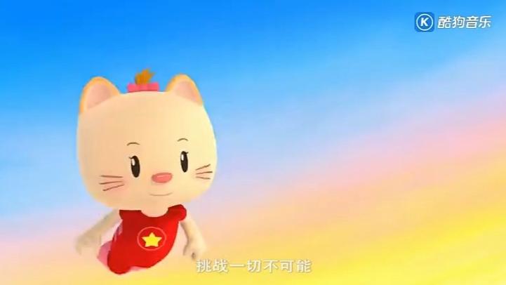 超级小熊布迷主题曲图标