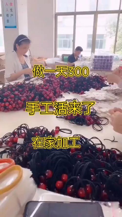 手工活外发加工接单平台图标