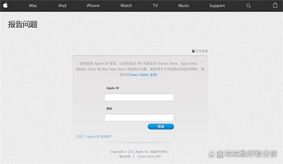 苹果app可以申请退款吗图标