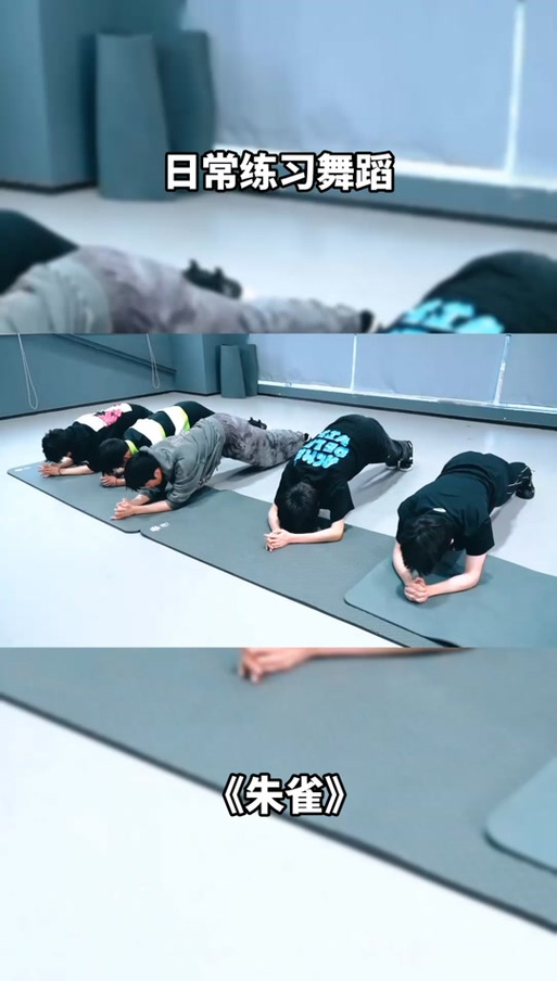 时代少年团撕腿训练图标