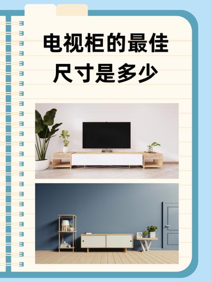 32寸电视适合多大的房间图标