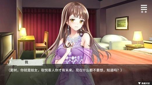 监狱生活汉化版免费下载图标