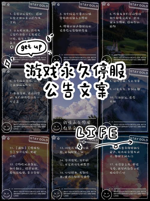 帝神通鉴官方宣布停止更新图标