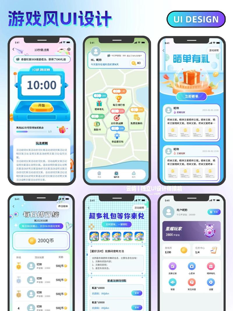欢乐兑app图标