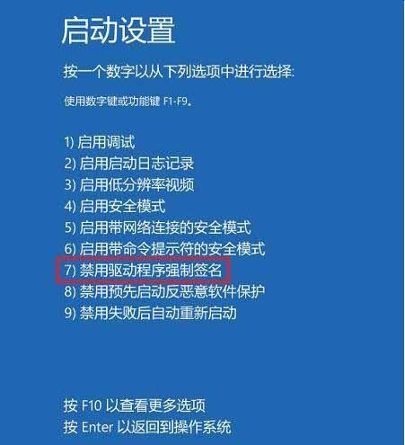签名不一致怎么强制安装图标
