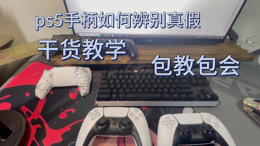 如何开启手柄的震动图标