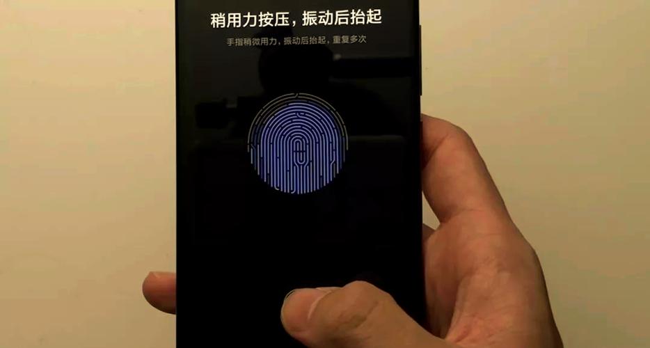 指纹解锁振动怎么关