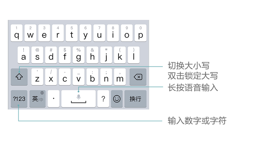 百度输入法华为版图标