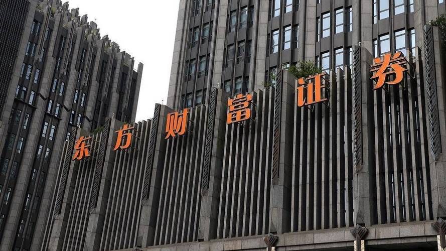 统一股份东方财富截图