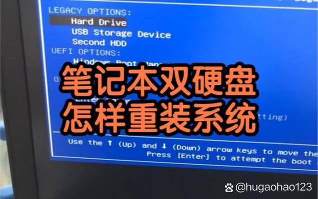 给另一块硬盘装系统给其他电脑用截图