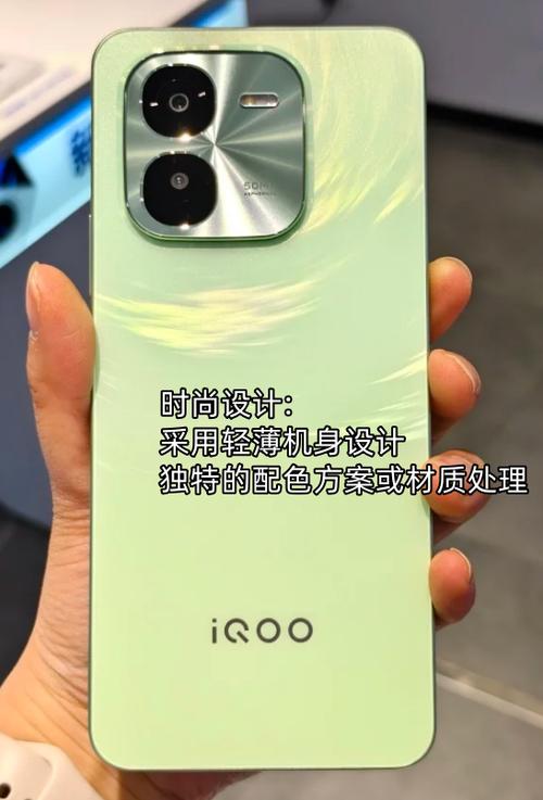 iqoo性能最好的手机图标