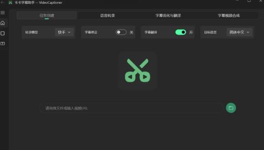 剪映字幕统一调整位置的方法图标