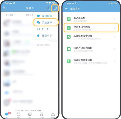 tap怎么加好友图标