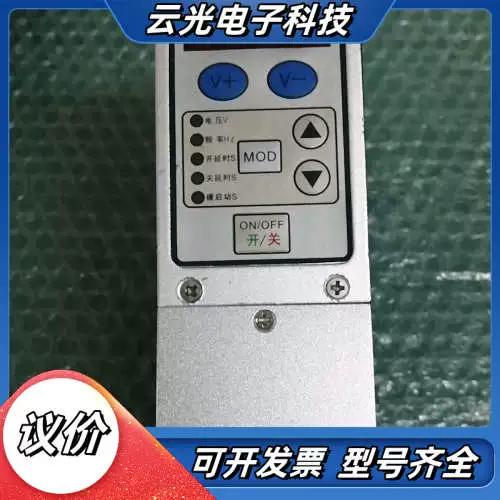 数字振动控制调多少截图
