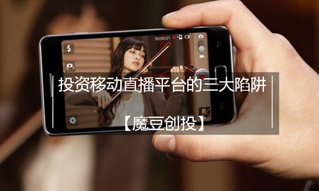 魔豆投资图标