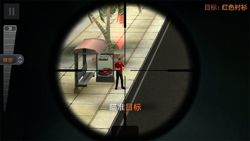 狙击猎手无限钻石中文