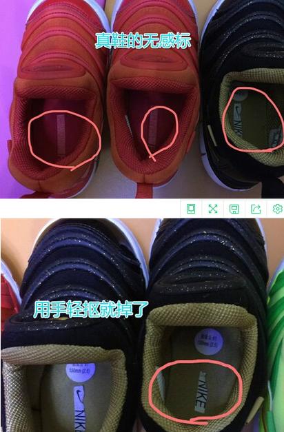 耐克鞋子鉴定图标