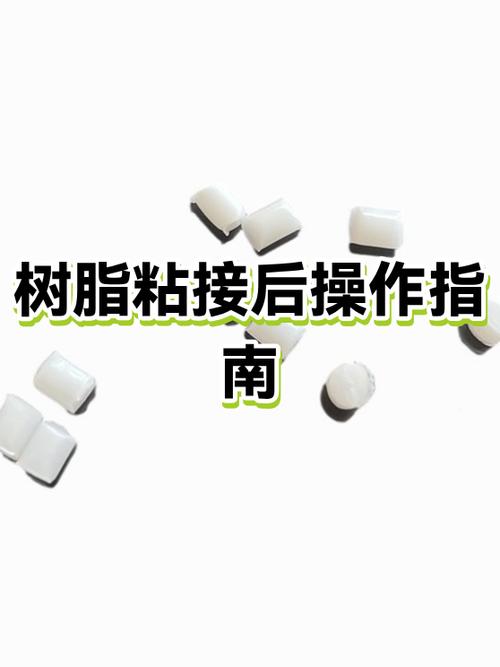 树脂屏幕修复液真的吗