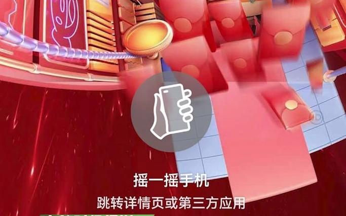 苹果关闭摇一摇广告图标