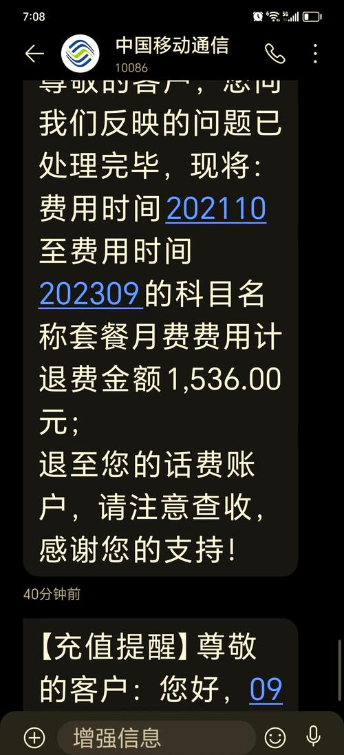 增值梦网业务怎么退订图标