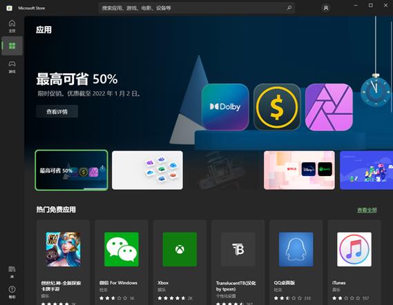 微软下载中心官网图标