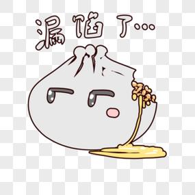 包子表情包微信图标