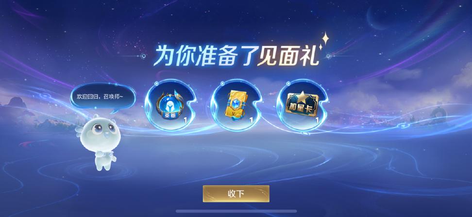 退游多长时间算回归