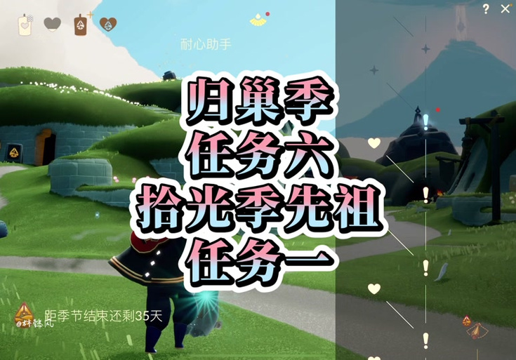 应用宝光遇下载安装图标