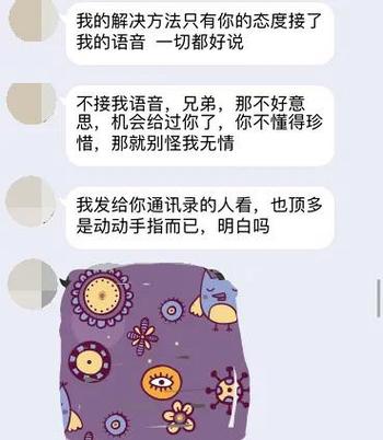 火星聊天骗了多少人图标