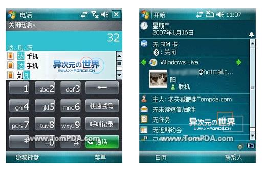 苹果手机windows模拟器图标