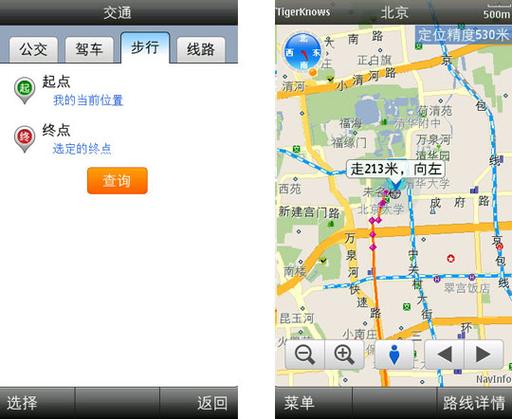 兰州市离天水市有多远图标