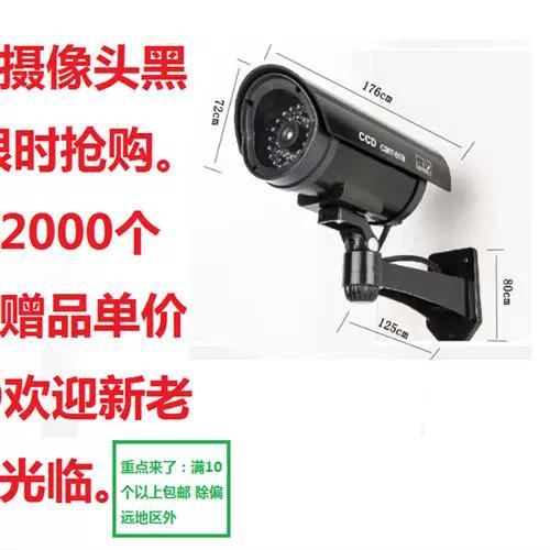 监控灯一闪一闪的什么毛病截图