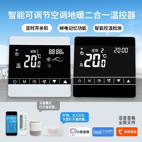 空调的wifi功能怎么关闭图标