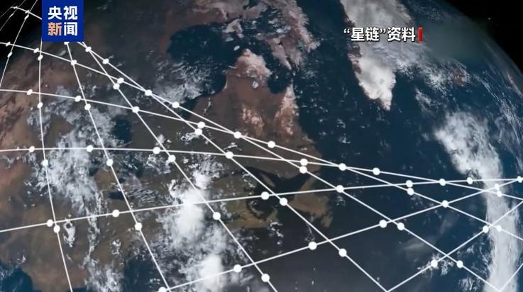马斯克的星链计划最新进展图标