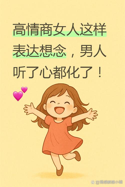 女生说想你了,幽默回复图标