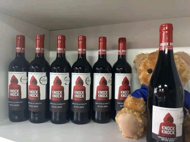 奥兰小红帽红酒怎么样图标