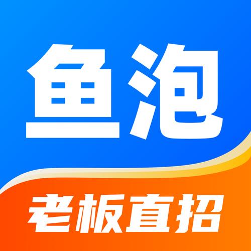 鱼泡网下载官方正版图标