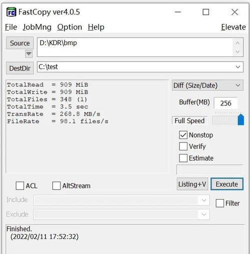 fastcopy跳过重复