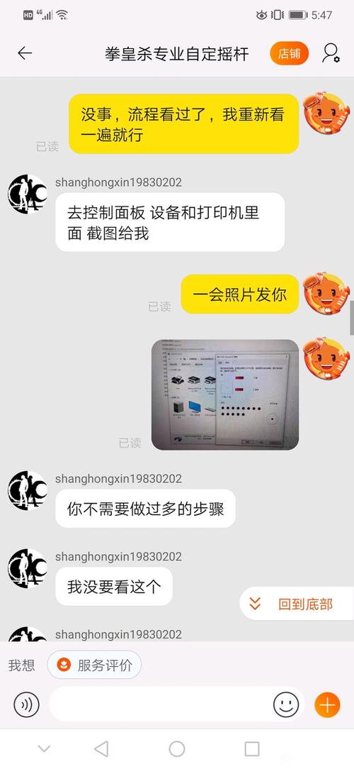 新游n1pro手柄连接电脑图标