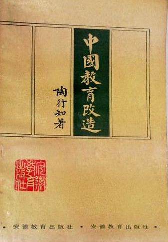 北京育行知远科技有限公司图标