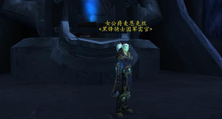 魔兽世界黑色盾牌任务图标