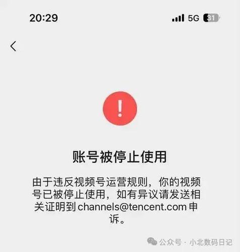 人人账号停用和注销有区别么