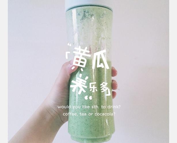 黄瓜养乐多截图