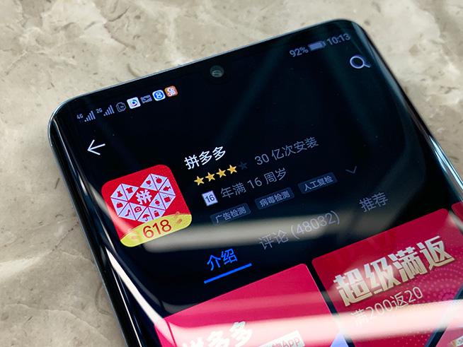 拼多多非国行是正品吗截图