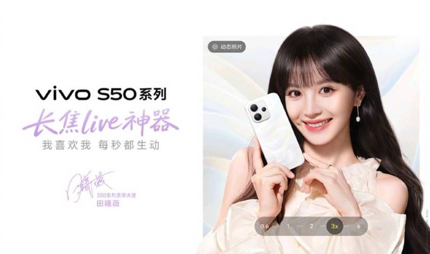 vivo广告视频图标
