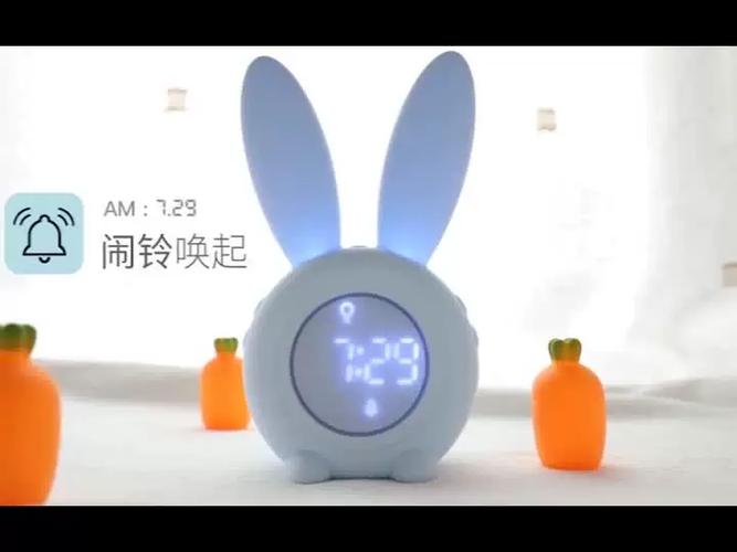 萌兔闹钟的详细说明图标