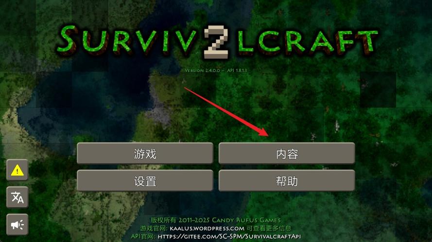 生存战争怎么加模组