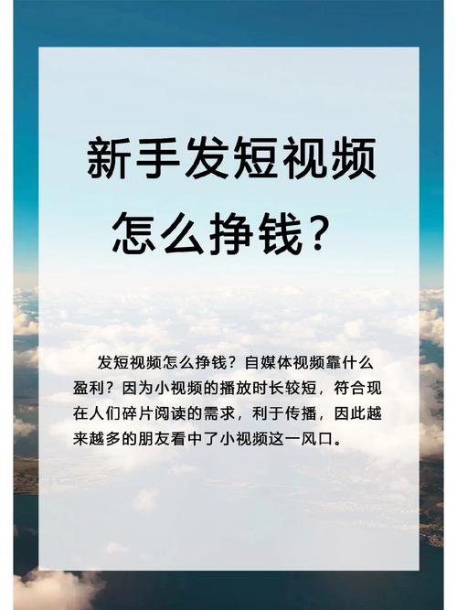 最新挣钱短视频平台图标