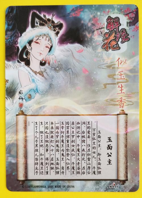 花间舞兑换码图标