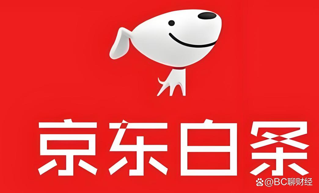 京东如何一次性还清白条图标